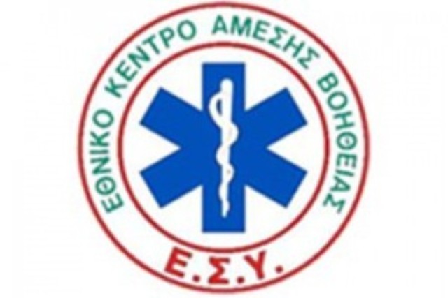ΕΚΑΒ: «Επιχειρησιακή ετοιμότητα με έκτακτα μέτρα κάλυψης του Εθνικού ...